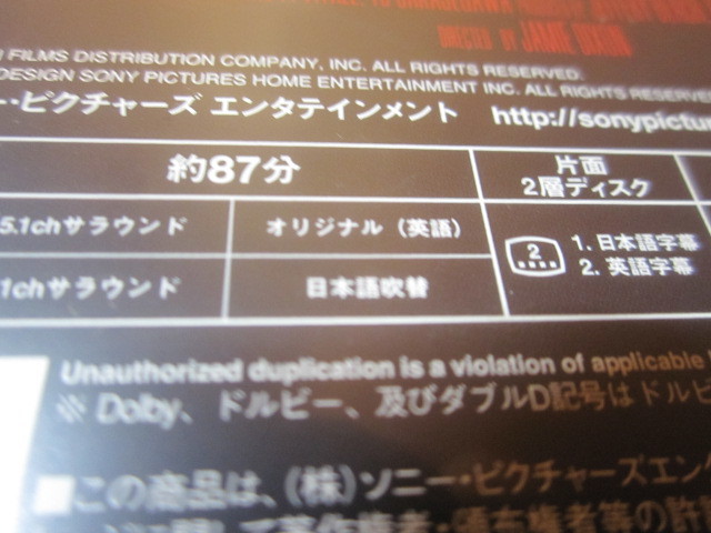 Yahoo!オークション - 【DVD】 映画 / BATS 蝙蝠地獄 1・2 / コンプリ...