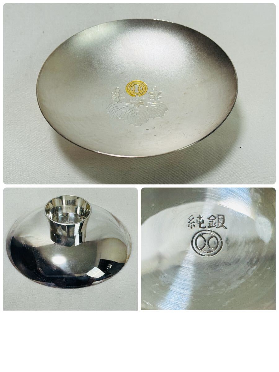 Yahoo!オークション - 純銀製 銀杯 三重杯 総重量 205g 酒器 記念贈答 ...