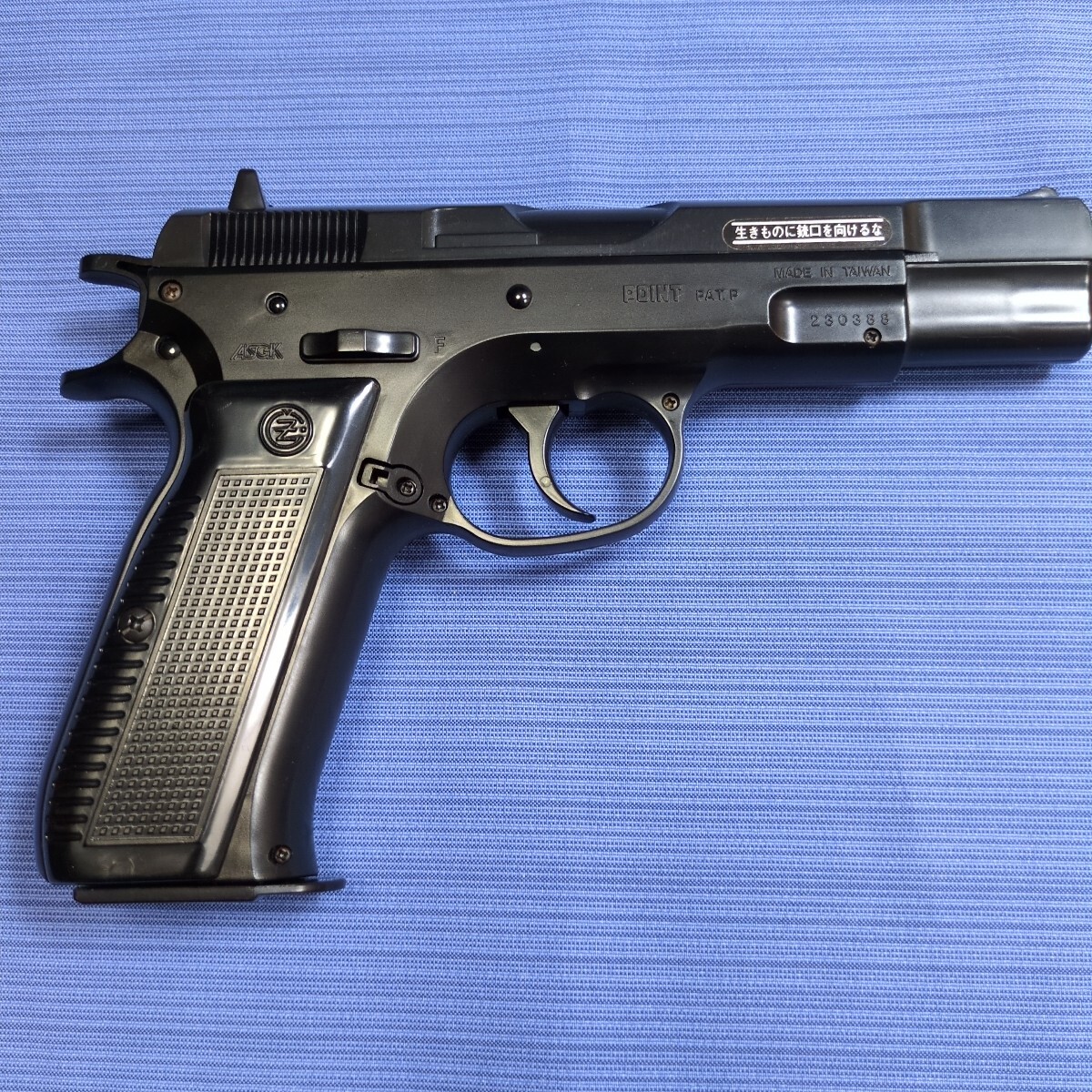 Yahoo!オークション - POINT CZ75