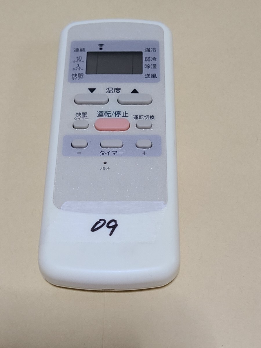 Yahoo!オークション - KOIZUMI エアコン用リモコン KAW-09 小泉 コイズ...