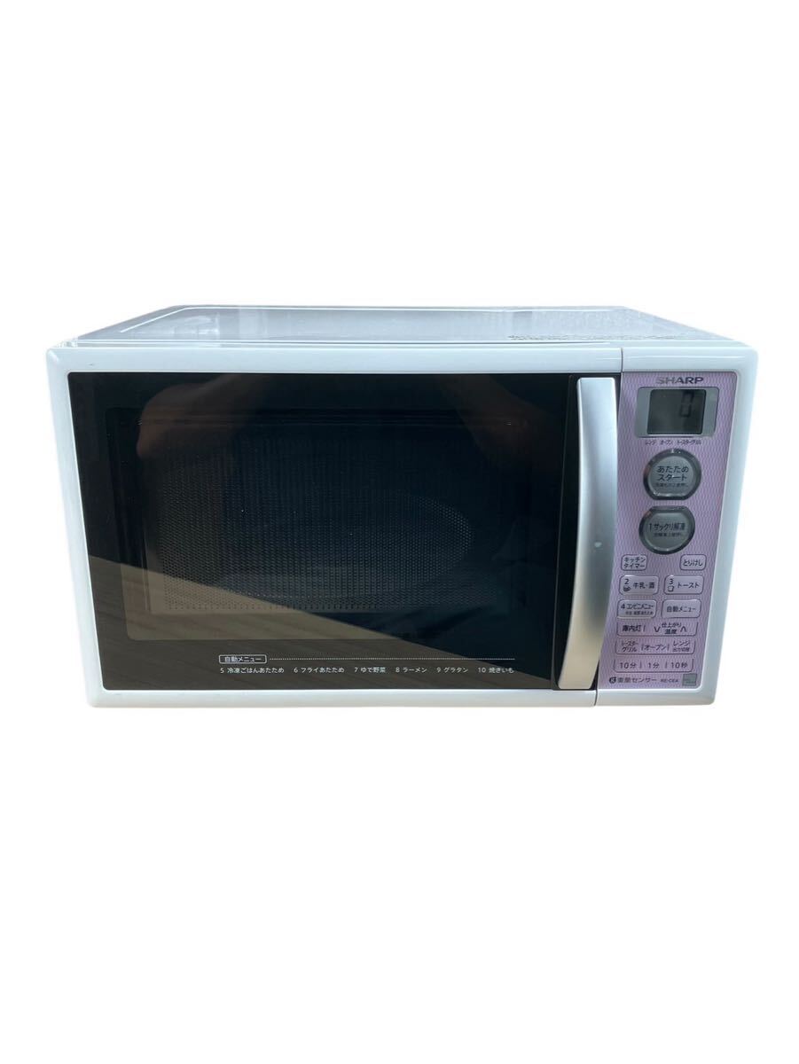 Yahoo!オークション - 【N0915】シャープ SHARP RE-CE4-KP 電子レンジ ...