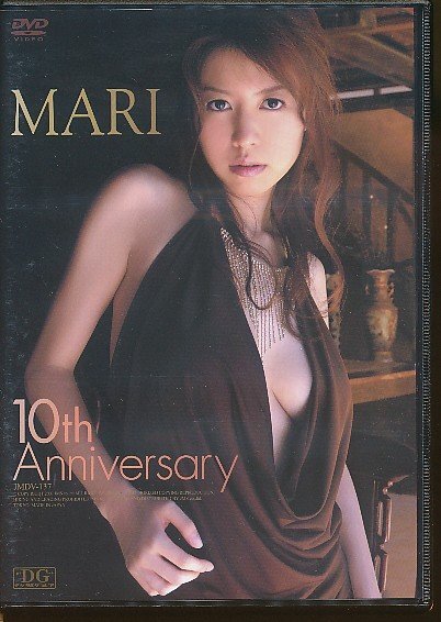 Yahoo!オークション - KA798 JMDV-137 MARI「10th Anniversary」DVD