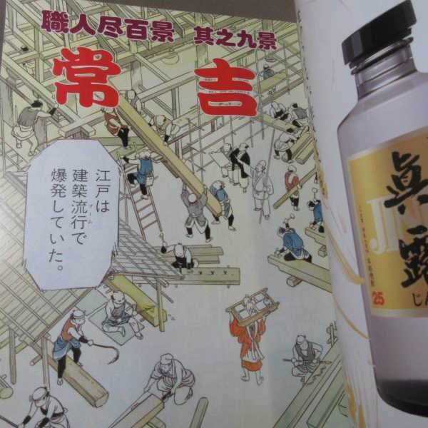 Yahoo!オークション - B454 ビッグゴールド1997年2月号 松本零士/水木...