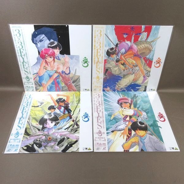 Yahoo!オークション - VA413 原作 高田裕三 /OVA「3×3EYES サザンアイ...