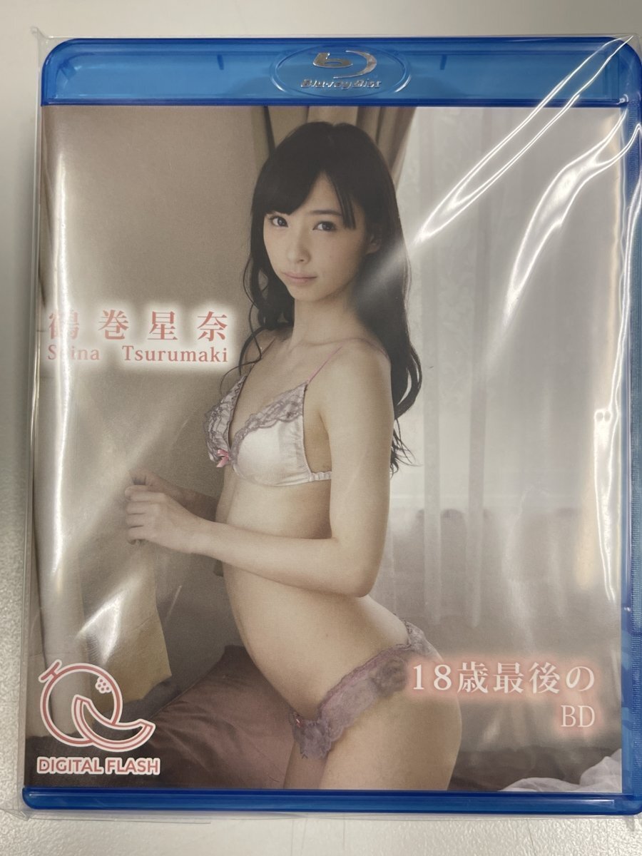 Yahoo!オークション - K005 未開封新品「 鶴巻星奈 18歳最後のBD 」BD-...