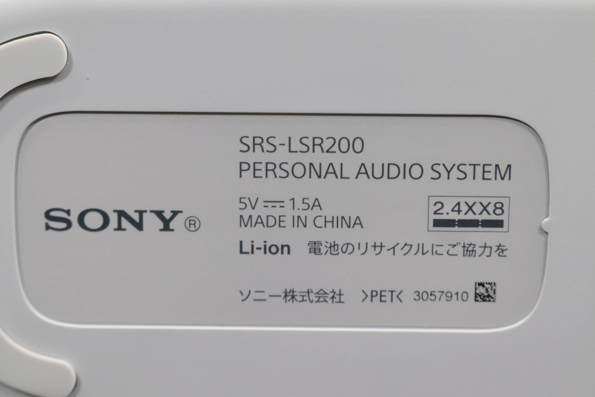 Yahoo!オークション - 【通電OK・美品】 SONY SRS-LSR200 ソニー お手...