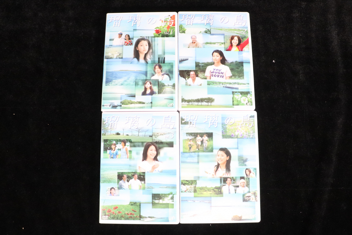 瑠璃の島 Vol.1-4 DVDBOX 成海璃子 竹野内豊 小西真奈美 出演 日本テレビ 土曜ドラマ _LFU_C0717-F006(日本)｜売買されたオークション情報、yahooの商品情報を ...