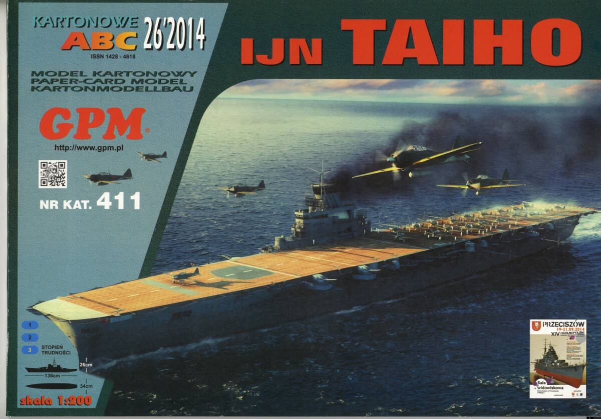 Yahoo!オークション - GPM 1 200 日本海軍 航空母艦 大鳳（CARD MODEL)