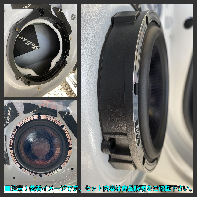 Yahoo!オークション - 一部のホンダ車用 アルミバッフル 17cmスピーカ...