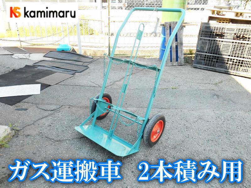 Yahoo!オークション - カミマル KAMIMARU KS ガス運搬車 2本積み用 ボ...