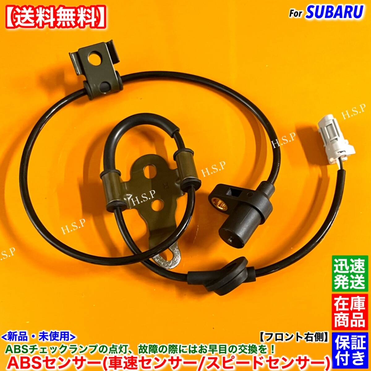 Yahoo!オークション - インプレッサ ワゴン GGA GGB GG2 GG3 GG9【新品...