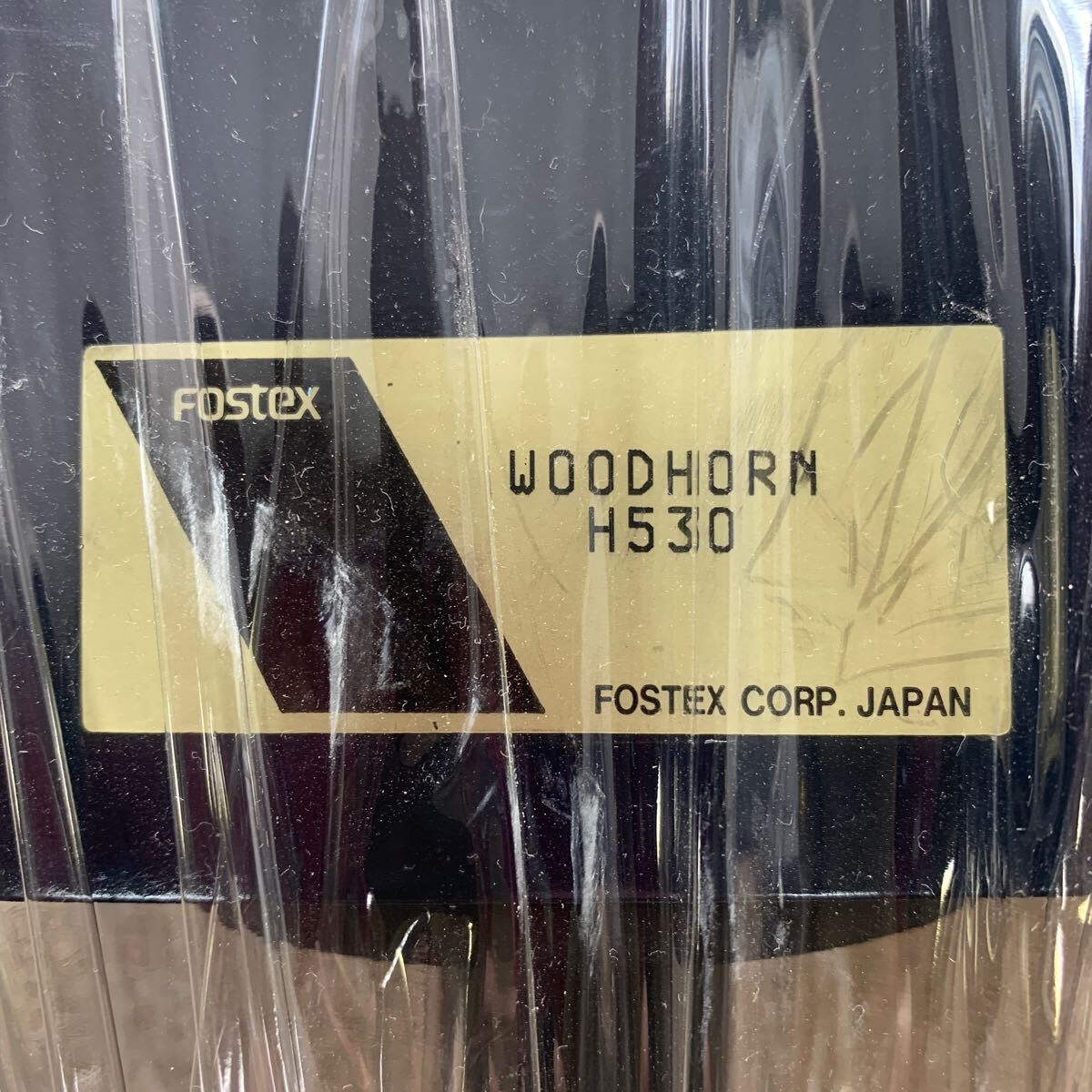 Yahoo!オークション - FOSTEX スピーカー WOODHORN H530 【未使用品】