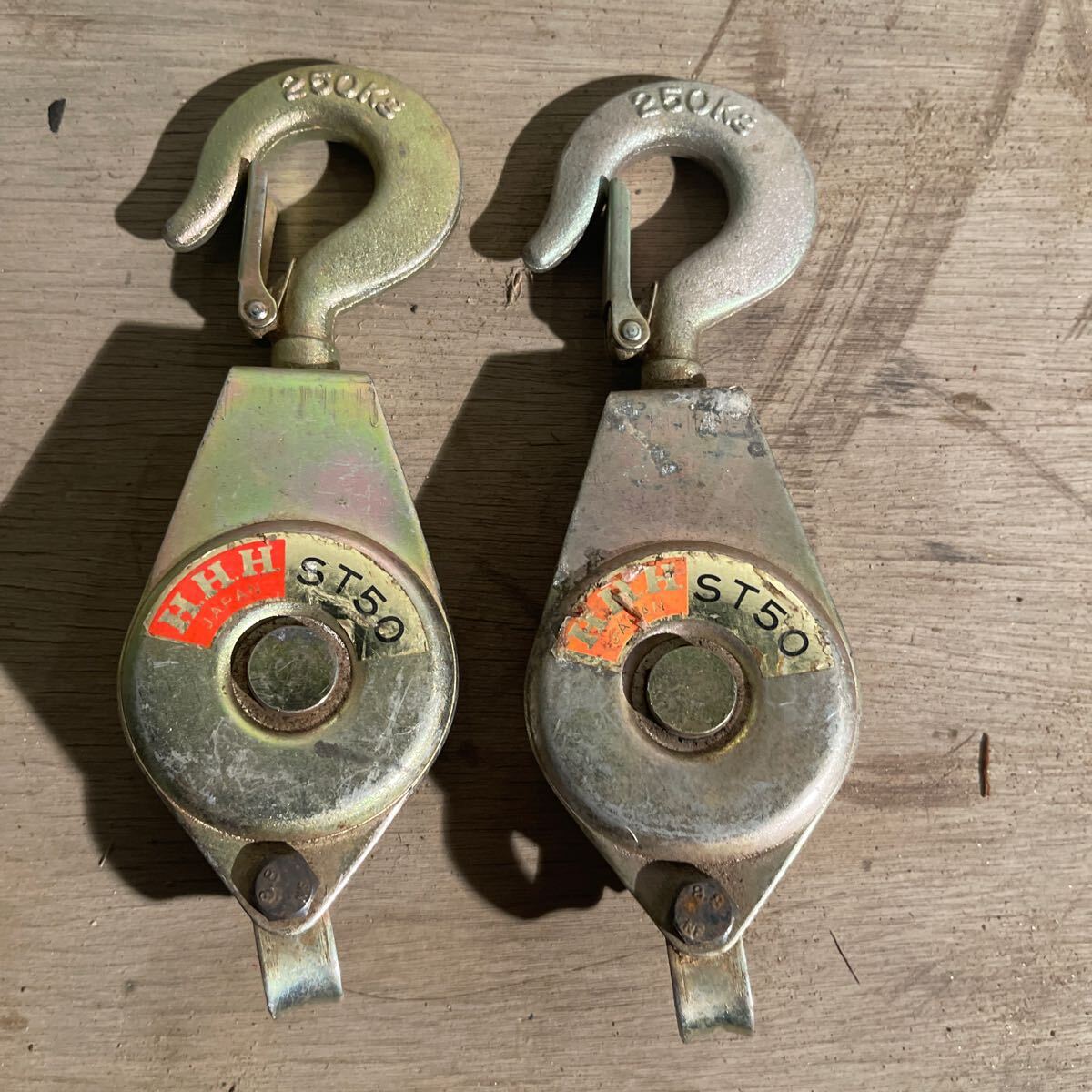 Yahoo!オークション - HHH スリーエッチ 250kg 滑車 2点まとめて ST...