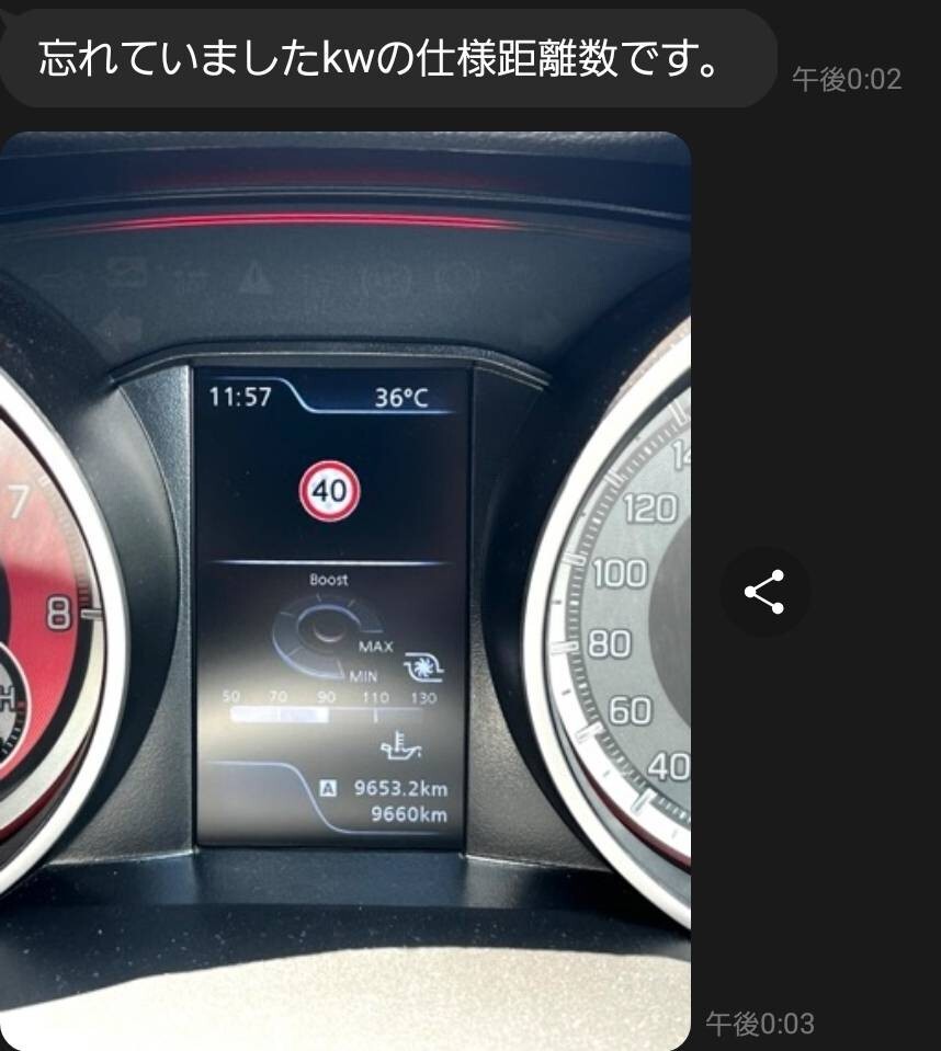 Yahoo!オークション - ZC33S 使用少ないカーヴェ KW ST-X