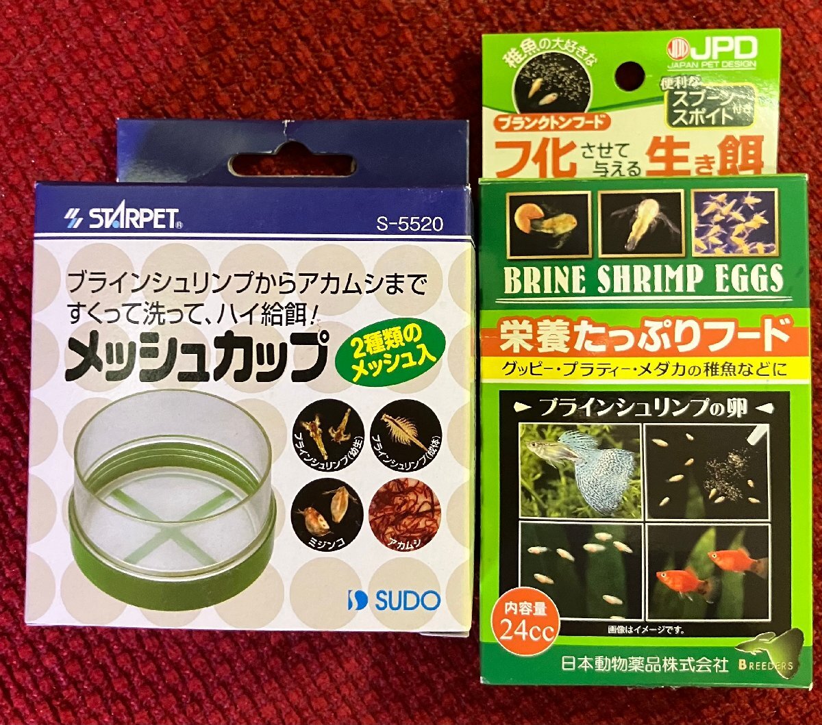 Yahoo!オークション - 【新品 未使用】日本動物薬品株式会社 JPDブライ...