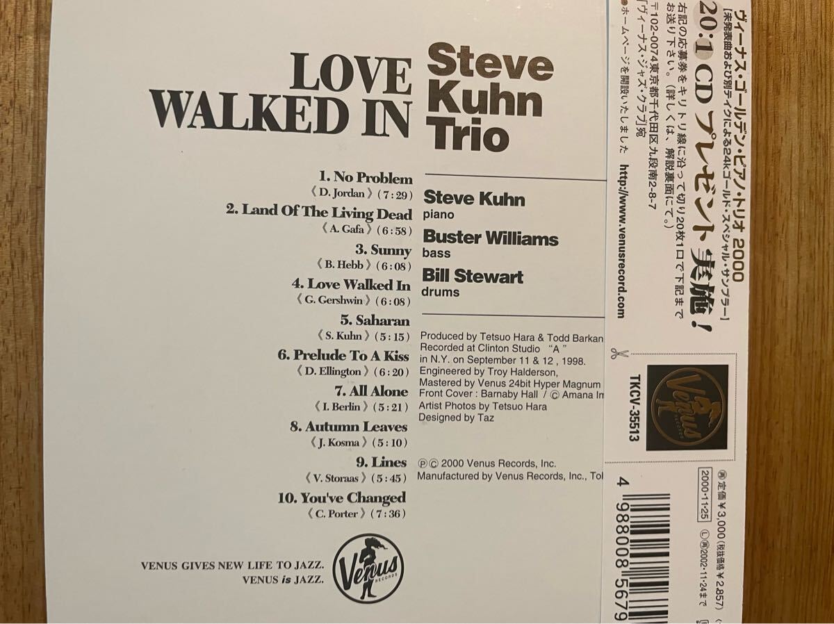 Yahoo!オークション - 24k GOLD CD STEVE KUHN TRIO / LOVE WALKED IN