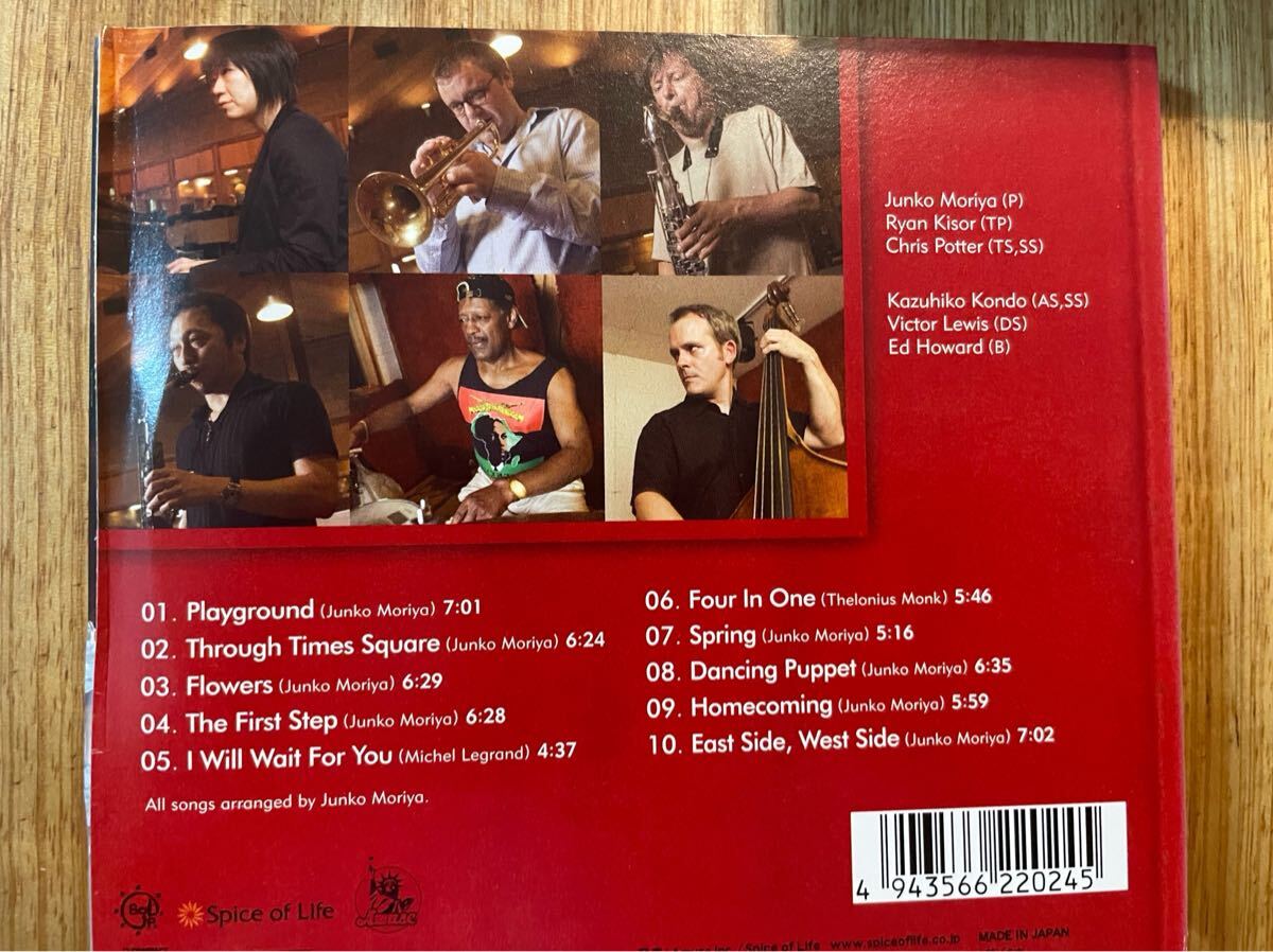 Yahoo!オークション - CD JUNKO MORIYA SEXTET / PLAYGROUND