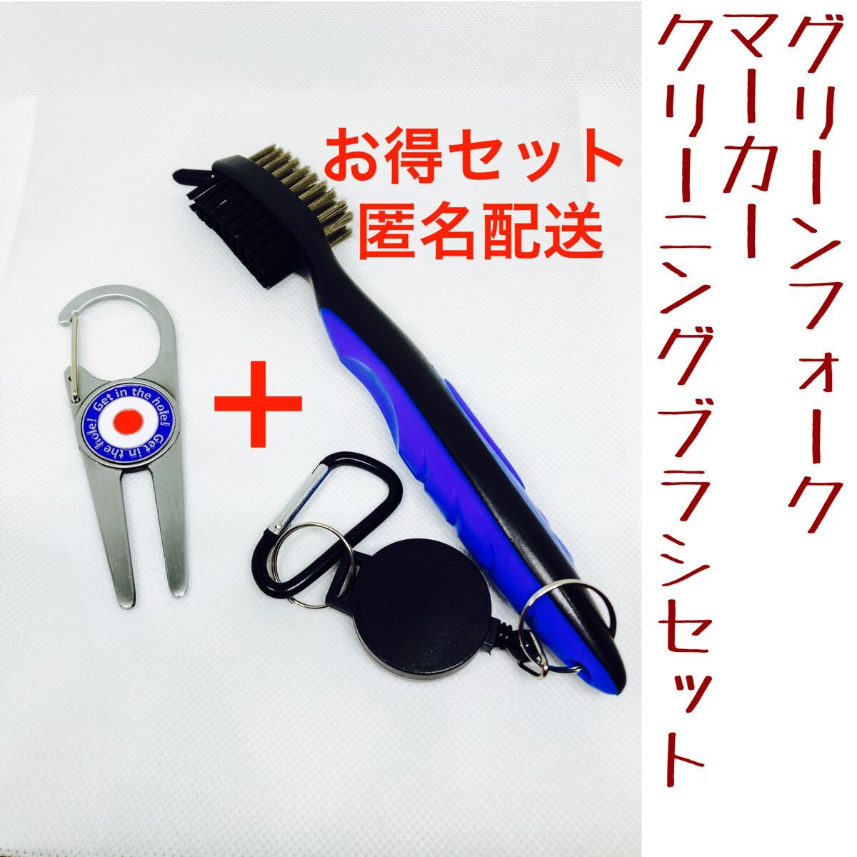 Yahoo!オークション - ゴルフ用品 ゴルフ クリーナー グリーンフォーク...