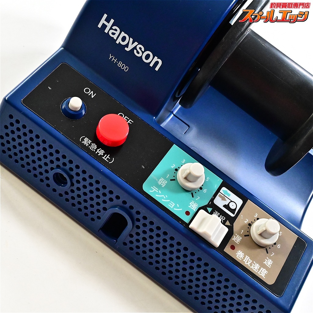 Yahoo!オークション - 【ハピソン】 電動ラインワインダー YH-800 Hap...
