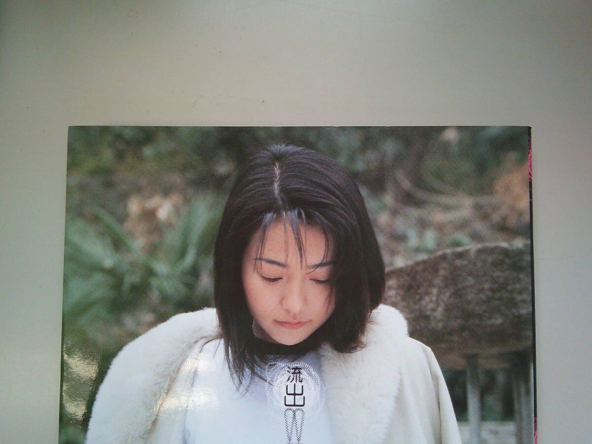 Yahoo!オークション - 【川島和津実 全記録 写真集 流出 】 帯付 2000...