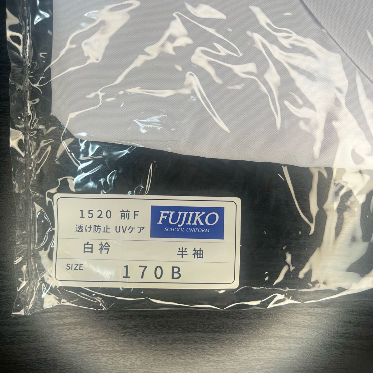 Yahoo!オークション - K282【新品・未開封品】FUJIKO 夏セーラー服 170...