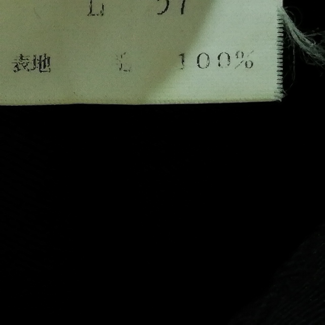 Yahoo!オークション - 1円 スクールスカート 冬物 w63-丈58 紺 愛知名...