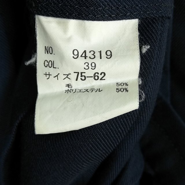 Yahoo!オークション - 1円 スクールスカート 大きいサイズ 冬物 w72-丈...