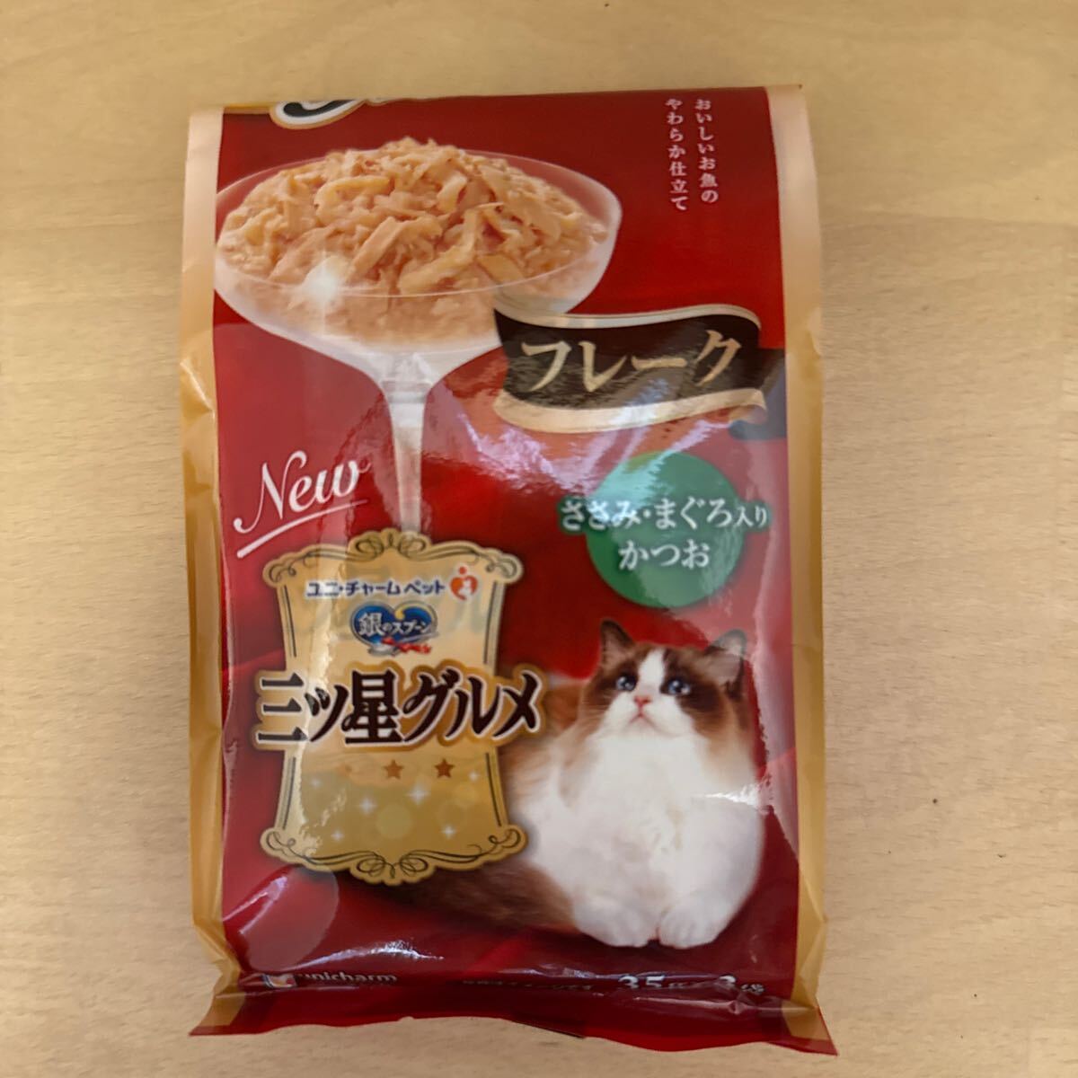 Yahoo!オークション - 1円〜・銀のスプーン三ツ星グルメパウチ ささみ...