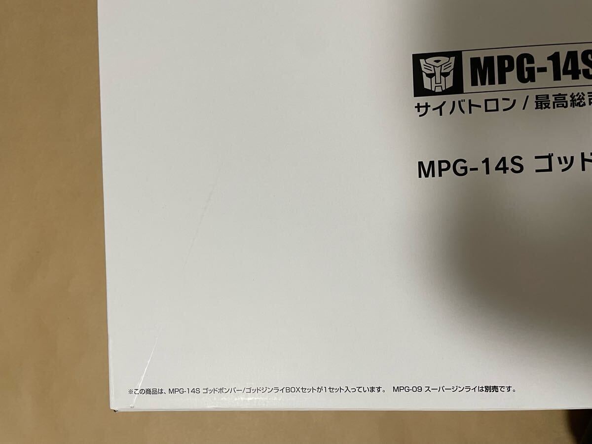 Yahoo!オークション - 【新品未開封】タカラトミーモール限定 MPG-14S ...