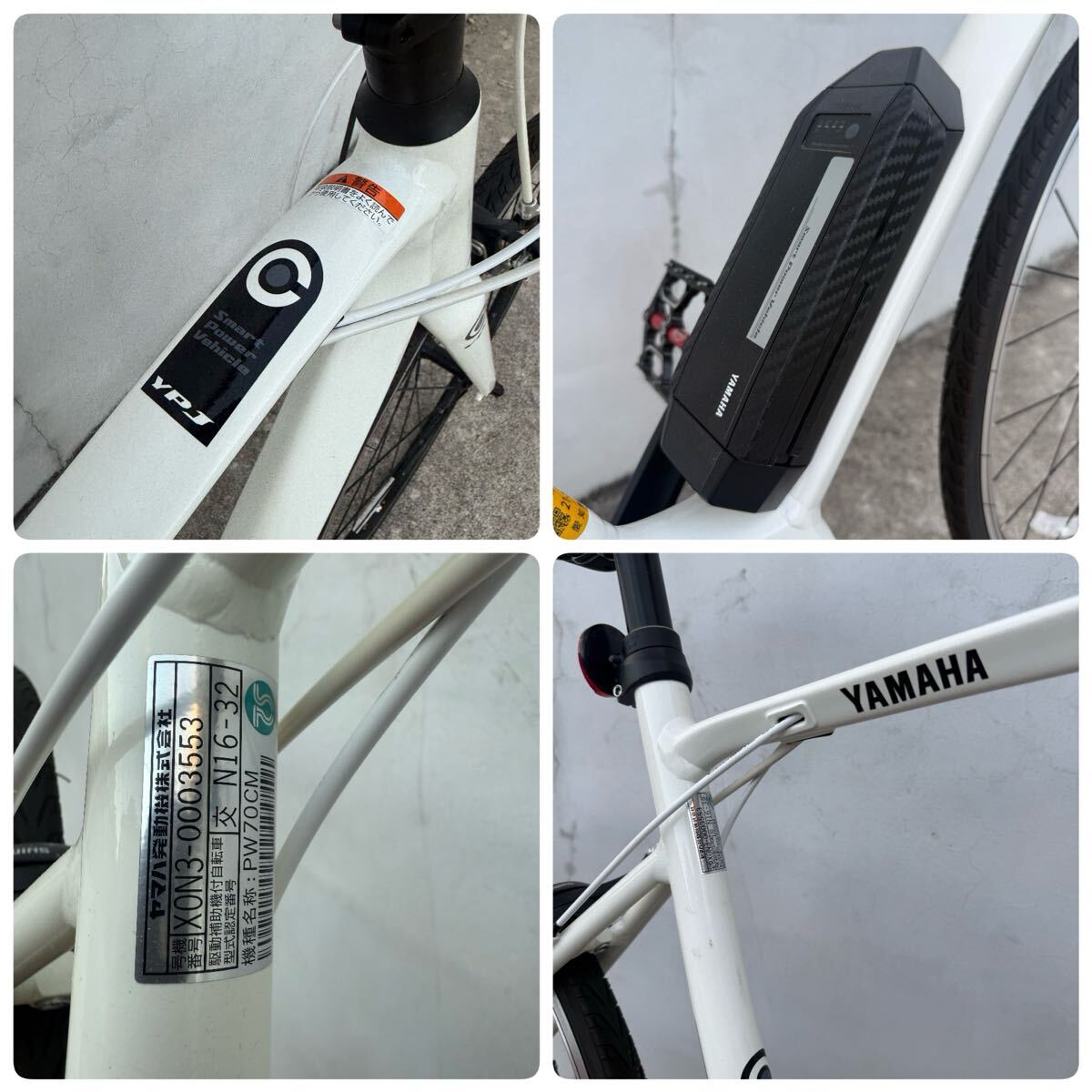 Yahoo!オークション - 【美品】YAMAHA YPJ-C PW70CM 20年 電動アシスト...