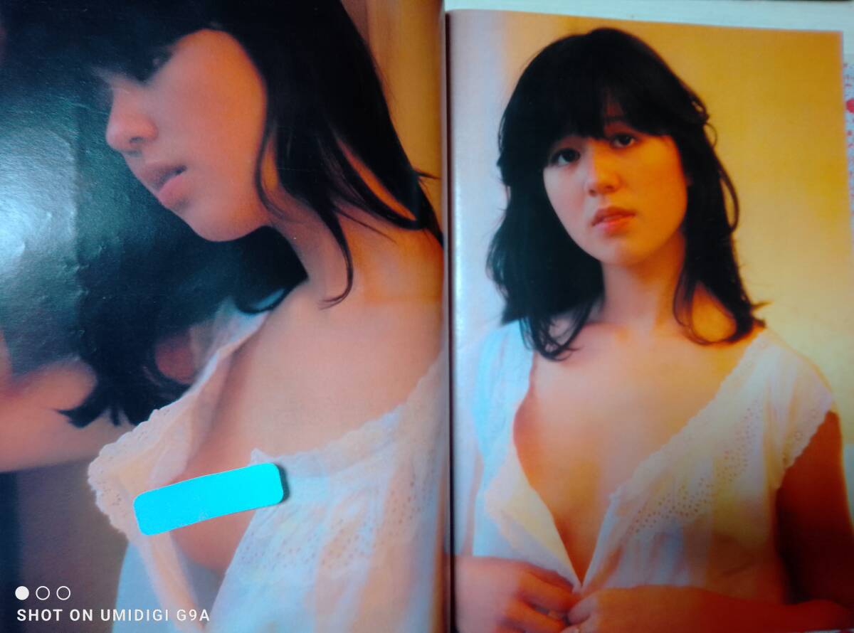 Yahoo!オークション - (貴重)GORO ゴロー 1981年08月27日号 川島なお美...