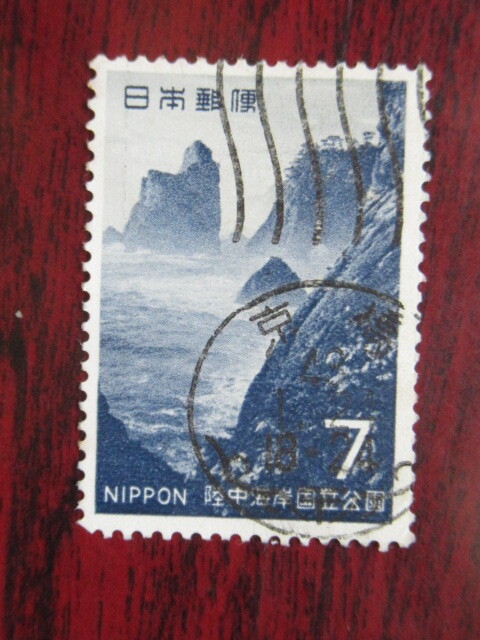 Yahoo!オークション - S44 2次国立 陸中 京橋43.1.24 年号ミス 使用...