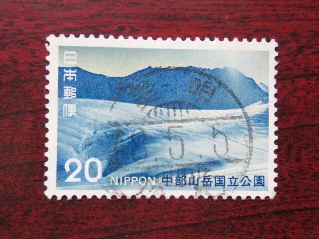 Yahoo!オークション - S47 2次国立 中部山岳 美唄48.5.5 使用済み切...