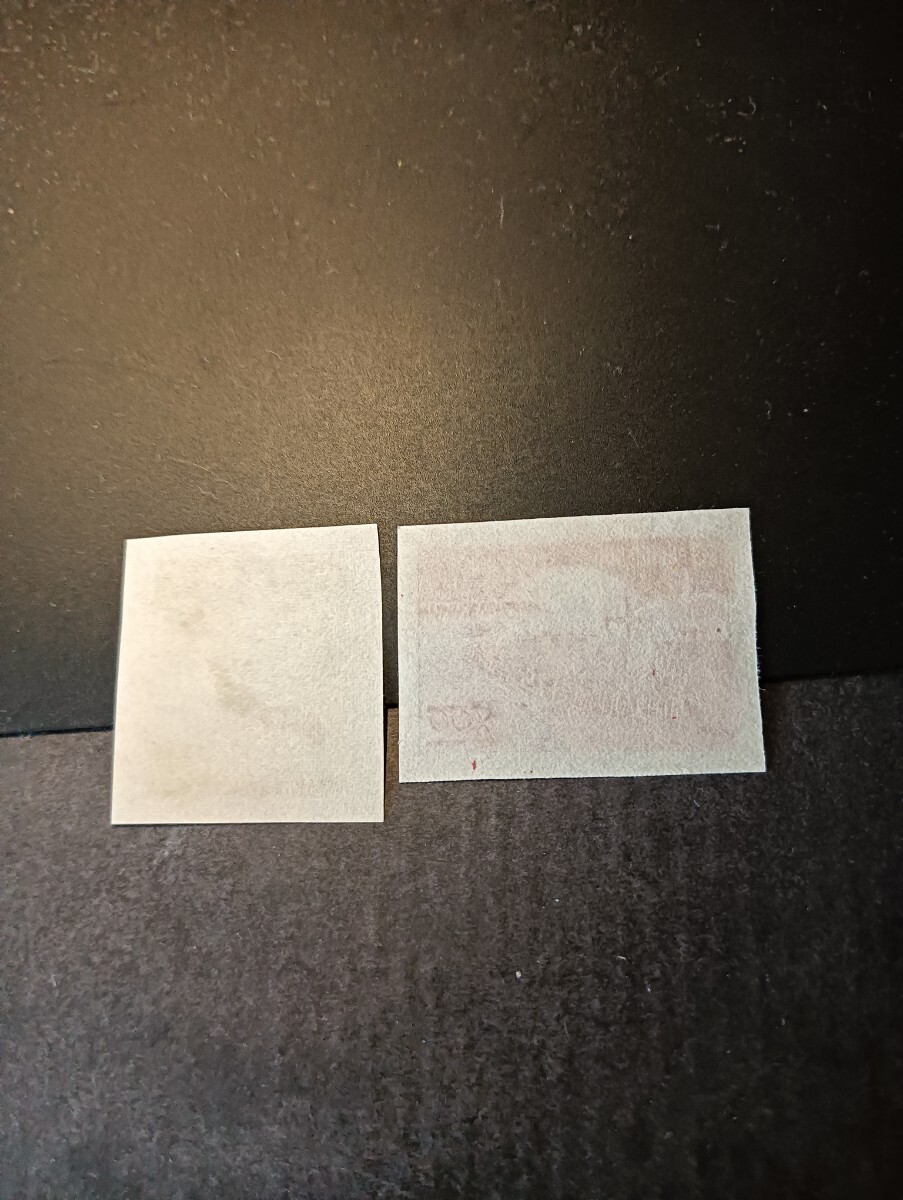 Yahoo!オークション - UPU 2円 8円