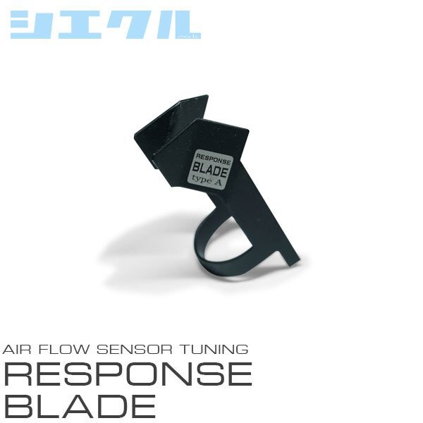 Yahoo!オークション - siecle シエクル レスポンスブレード CR-V RW1 R...