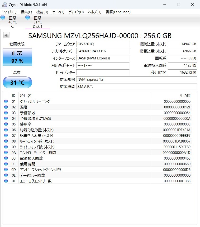 Yahoo!オークション - Samsung PM991 MZ-VLQ2560 M.2 NVMe SSD-256GB...