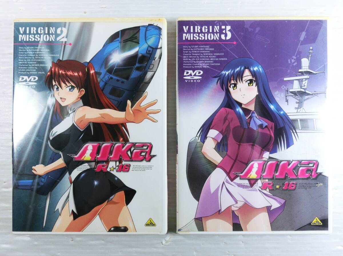 o355 DVD AIKa R-16 VIRGIN MISSION 2 3 ローアングルセクシーアクションアニメ 2本セット まとめて取引不可 現状扱い(映画)｜売買されたオークション情報 ...