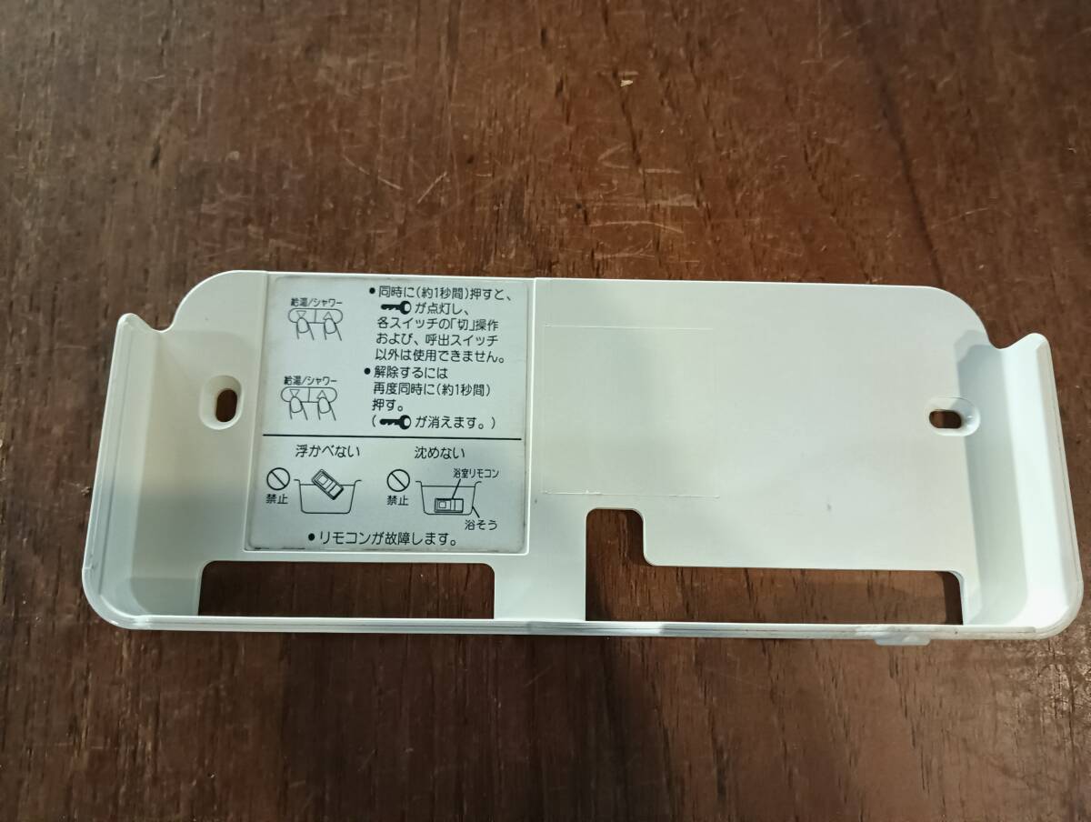 Yahoo!オークション - リンナイ無線リモコンBCW－171.MCW－171 ジャン...