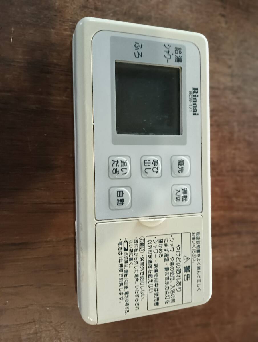 Yahoo!オークション - リンナイ無線リモコンBCW－171.MCW－171 ジャン...