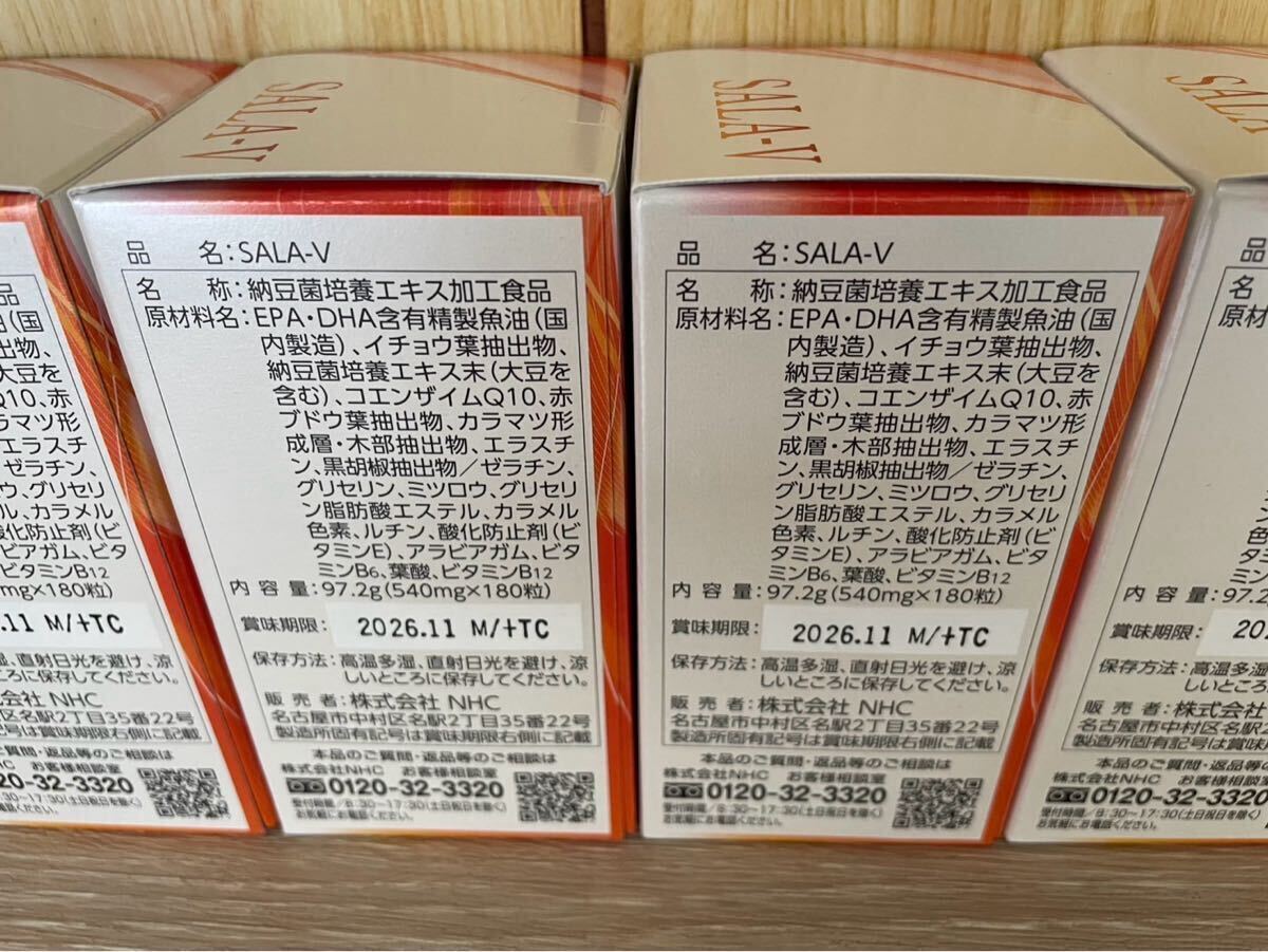 Yahoo!オークション - 【新品】NHC SALA-V サーラV 6箱セット