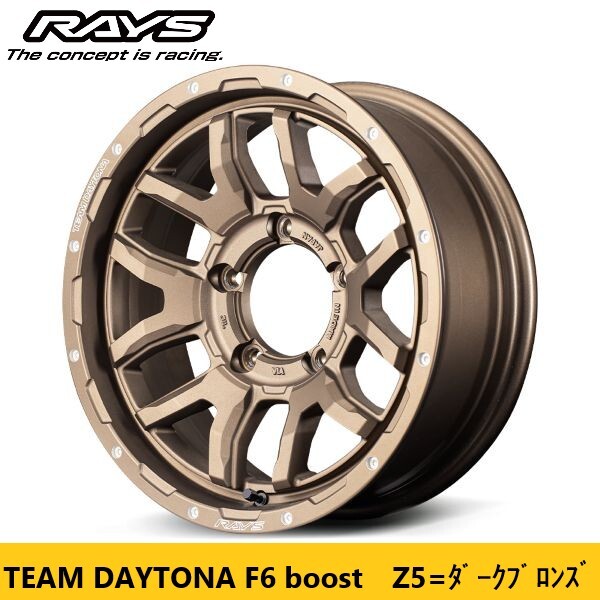 Yahoo!オークション - 2025/11-12 RAYS レイズ チームデイトナ F6 boos...