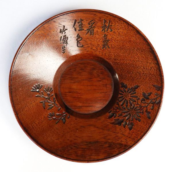 Yahoo!オークション - 【takekore】在銘 図替茶托 5客 x04 煎茶道具