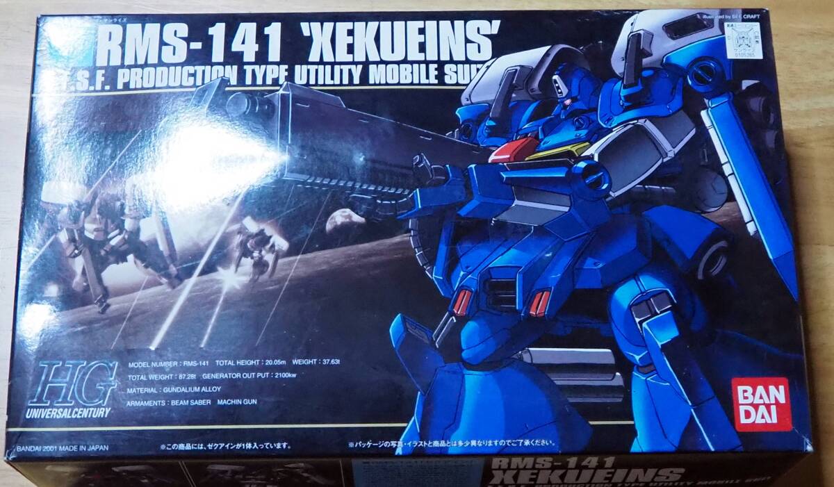 Yahoo!オークション - ガンプラ HG UC 024 RMS-141 ゼクアイン 未組立