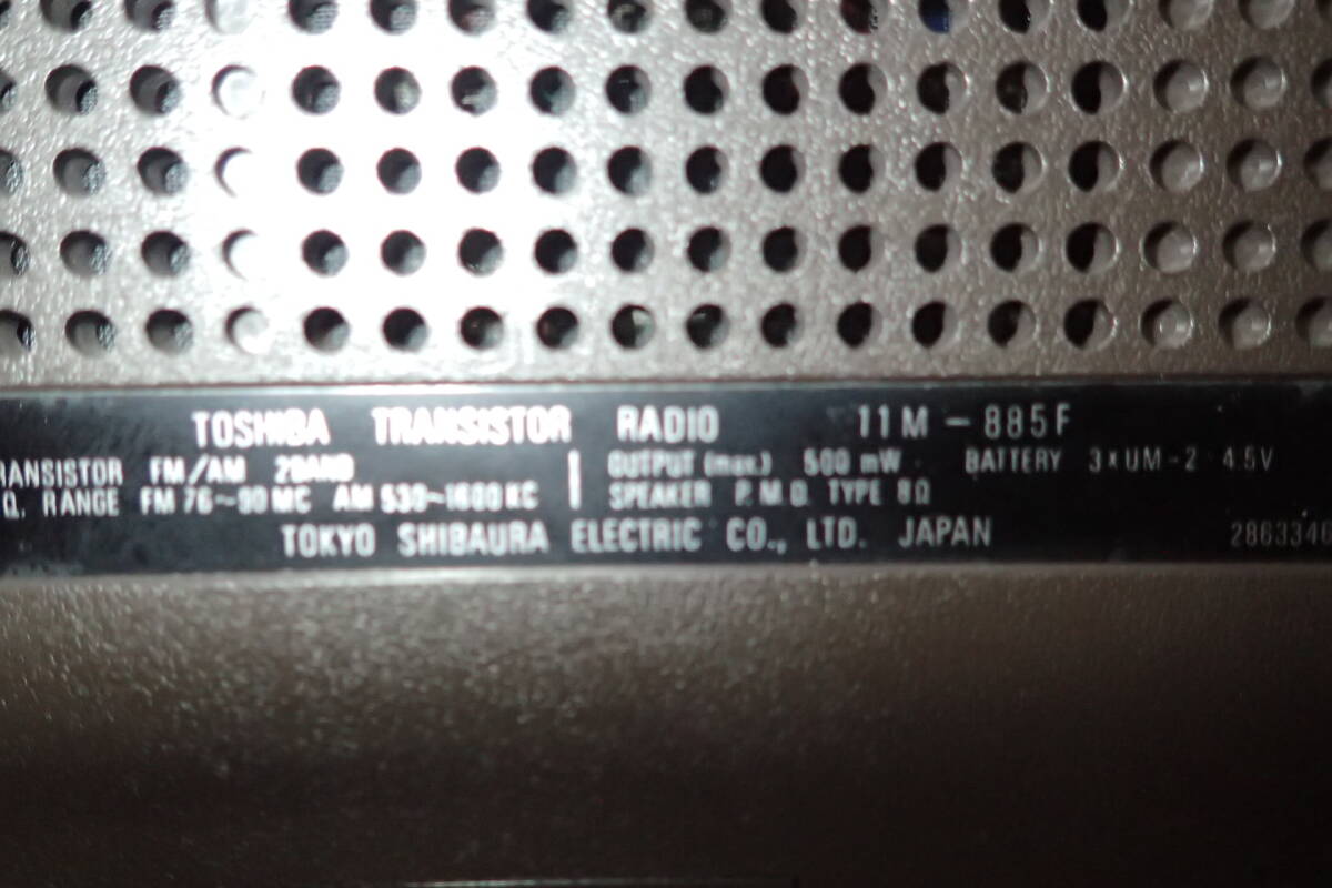 Yahoo!オークション - 【珍品】東芝 11M-885F AM/FM2バンドラジオコン...