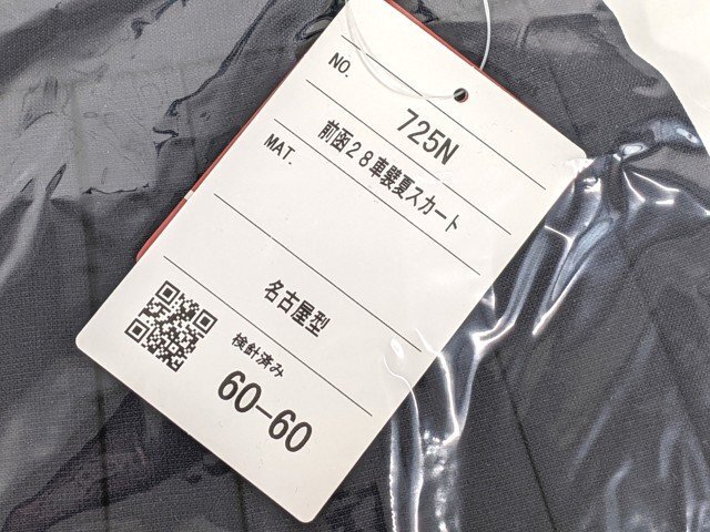 Yahoo!オークション - GG216/衣類 中学・高校 女子セーラー服 制服 カ...