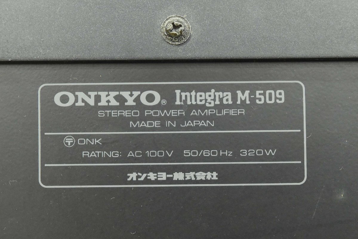 Yahoo!オークション - 【D】ONKYO Integra M-509 パワーアンプ オンキ...