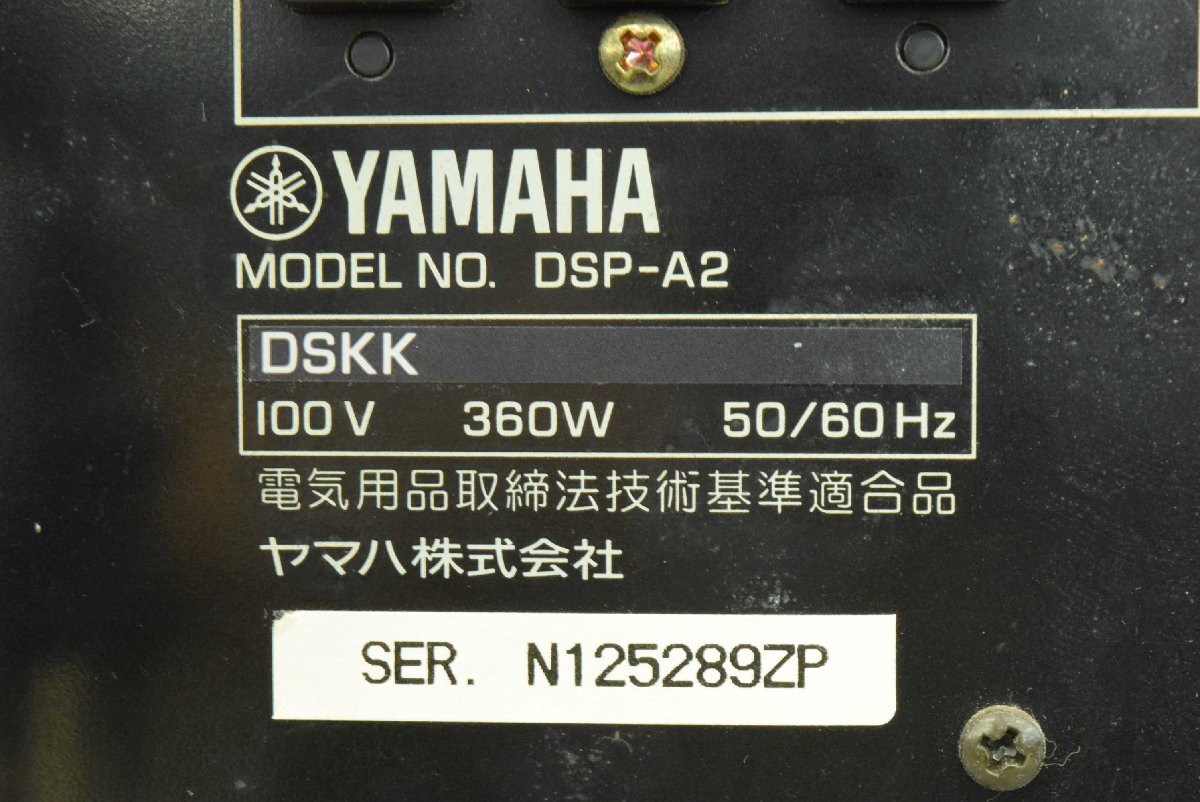 Yahoo!オークション - 【C】YAMAHA DSP-A2 AVアンプ ヤマハ 224022