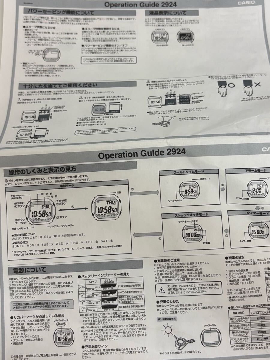 Yahoo!オークション - 稼働 CASIO カシオ G-SHOCK The G 2924 GW-5600J...