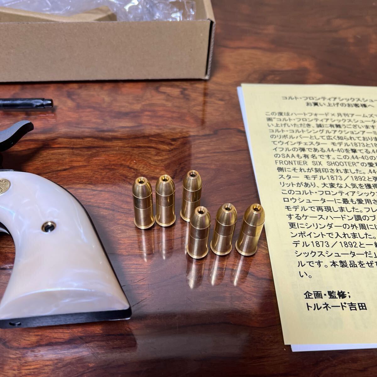 Yahoo!オークション - ハートフォード アームズマガジン HWS×AMコラボ...