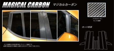 Yahoo!オークション - ハセプロ マジカルカーボン ピラー リーフ ZE1 2...